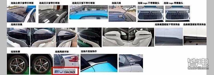 比亚迪元EV535来袭！NEDC续航400km+｜皆电