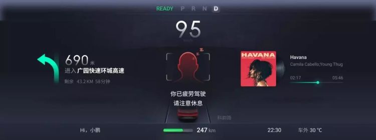 小鹏G3推送Xmart OS 1.5升级！进一步加强辅助驾驶｜皆电