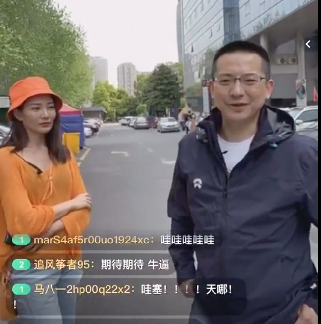 蔚来总裁直播露馅！旗舰轿车ET7年底发布？｜皆电