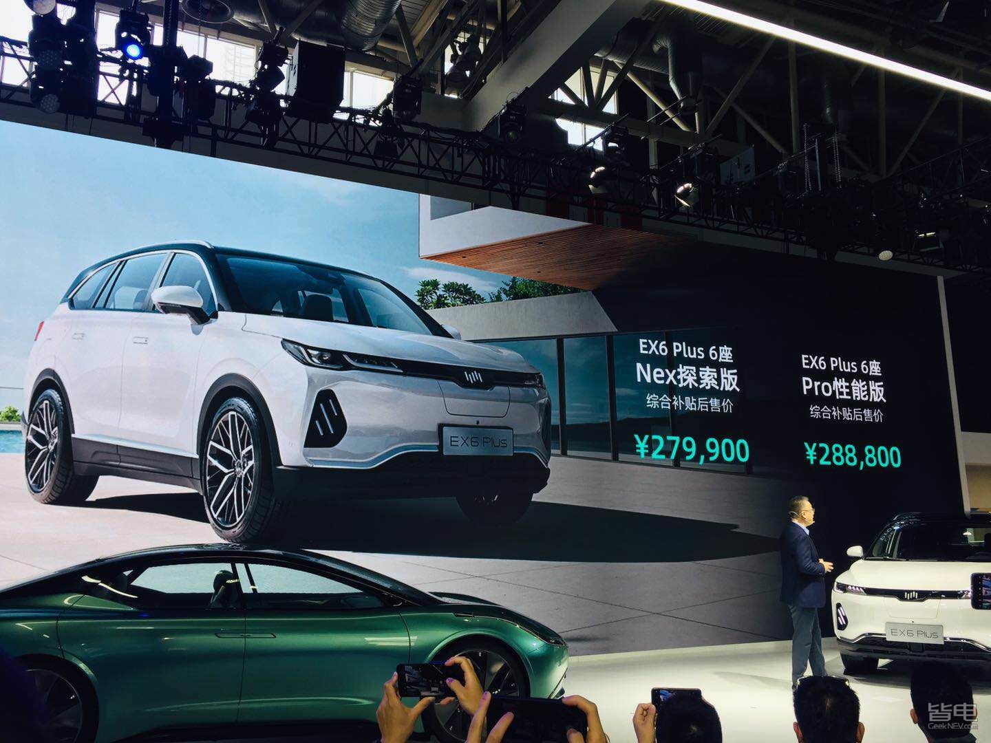 27.99万起/续航505km 威马EX6 Plus6座版上市｜皆电